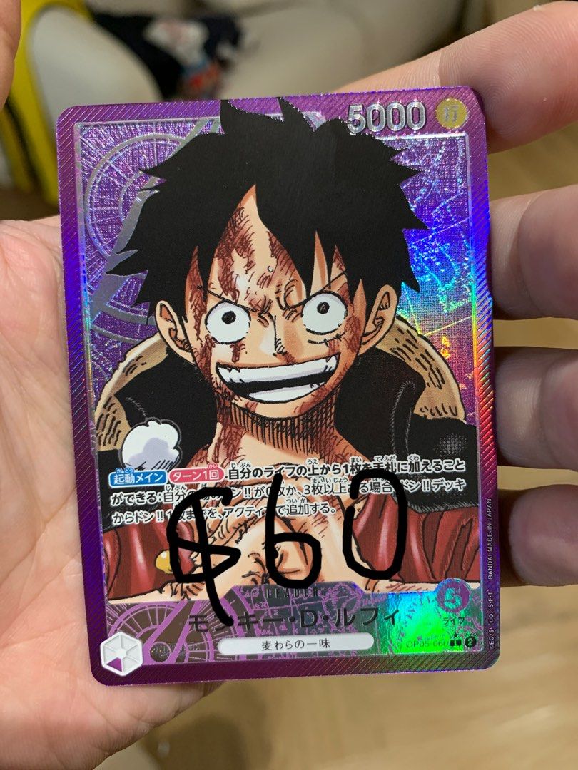 One piece card game - Op05 Parallel art ( AA ) , anniversary, SP and ...