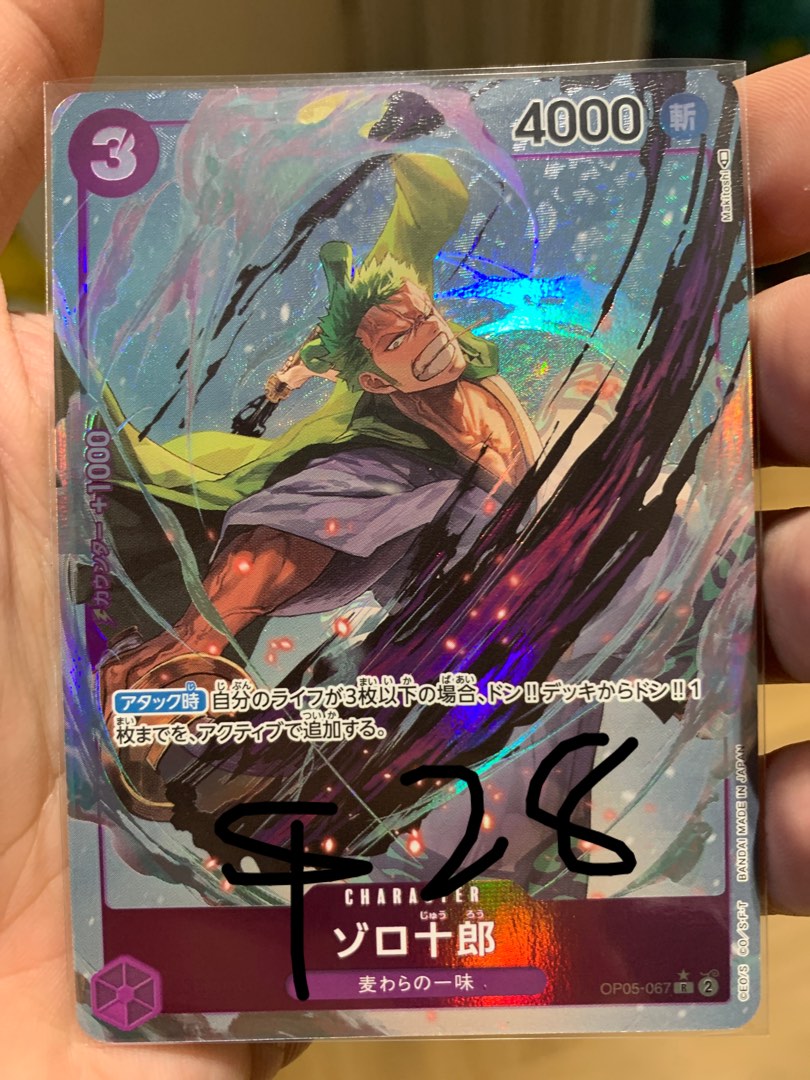One piece card game - Op05 Parallel art ( AA ) , anniversary, SP and ...