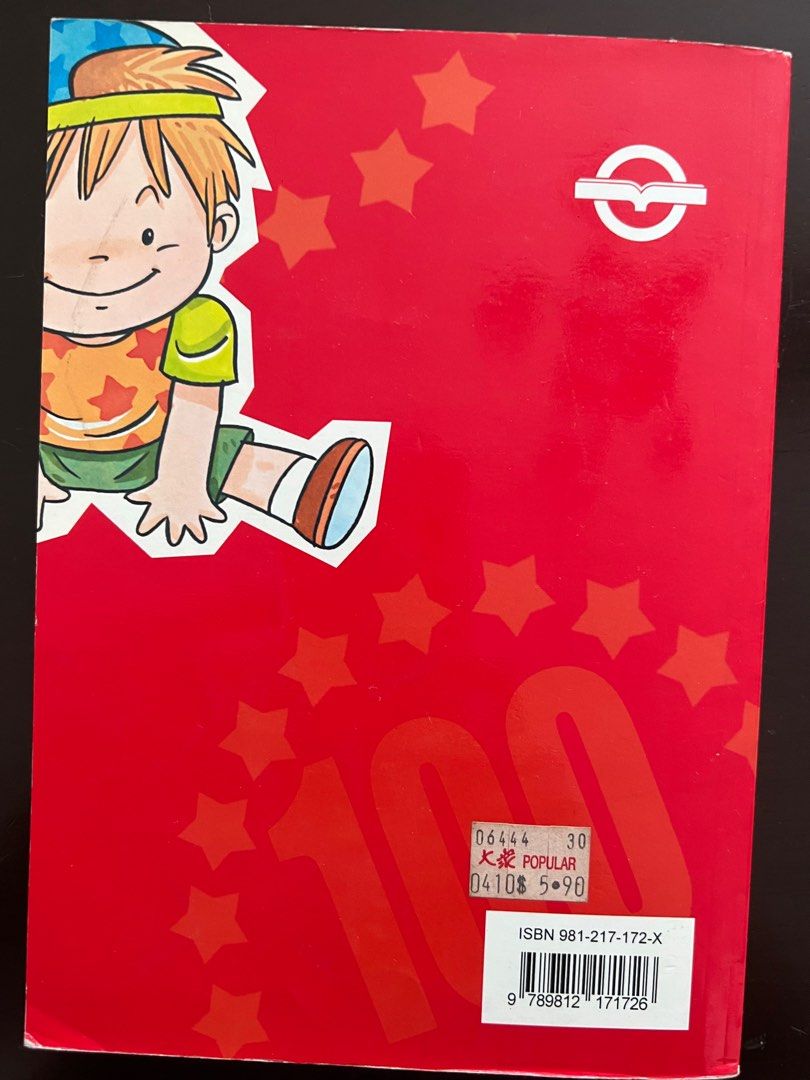 P1 model compo book, Hobbies & Toys, Books & Magazines, Children's ...