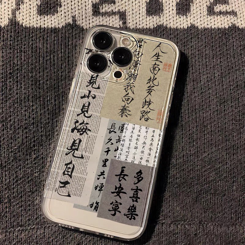 Phone case -calligraphy, Mobile Phones & Gadgets, Mobile & Gadget ...