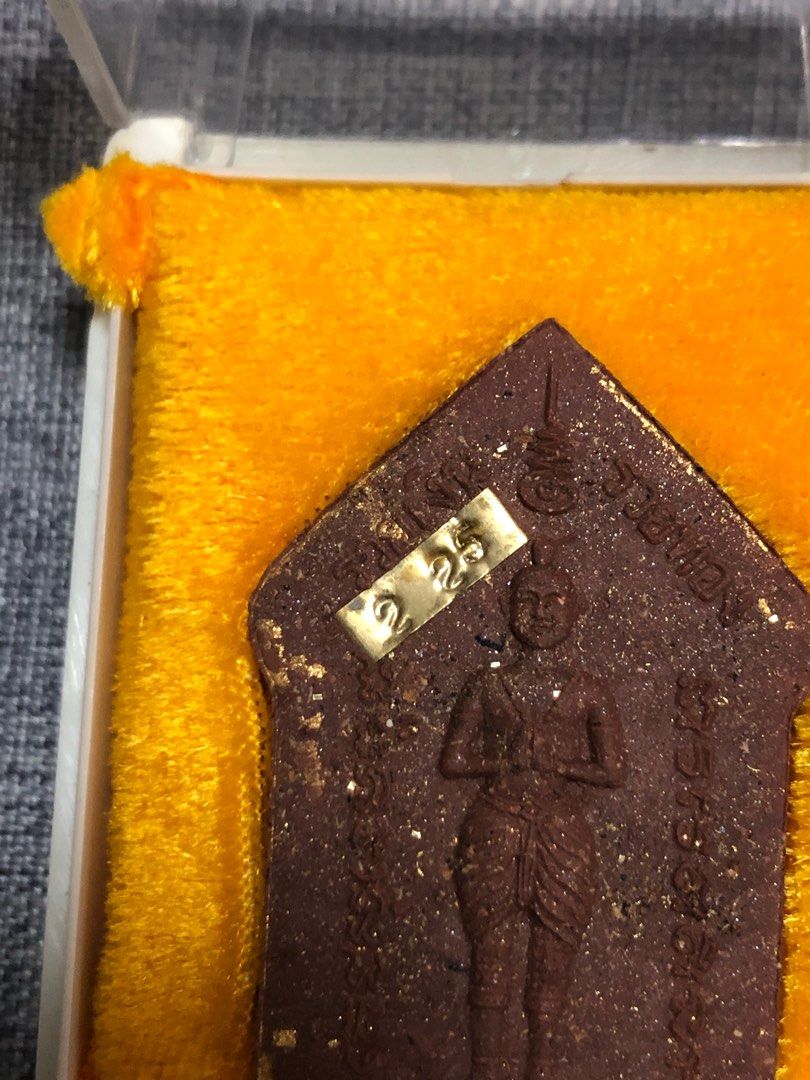 Phra Khun Paen (Roon Ruay Ngern Ruay Thong ) made by Lp Rith Wat ...