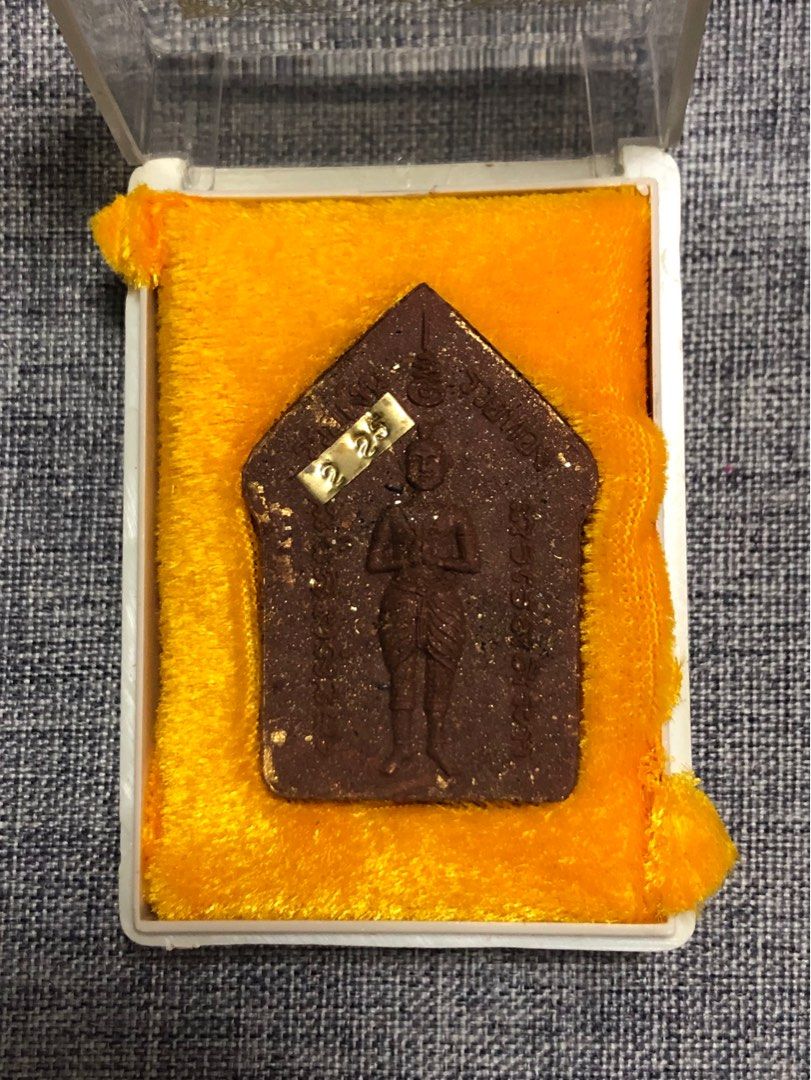 Phra Khun Paen (Roon Ruay Ngern Ruay Thong ) made by Lp Rith Wat ...