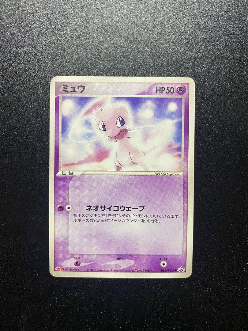 Pokemon Japanese Meiji Mew Promo, Hobbies & Toys, Toys & Games on Carousell