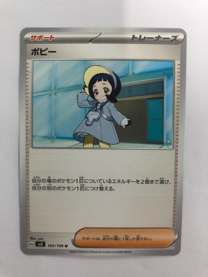 Pokemon TCG Card Poppy 105/108 SV03 Japan.ver, Hobbies & Toys, Toys ...