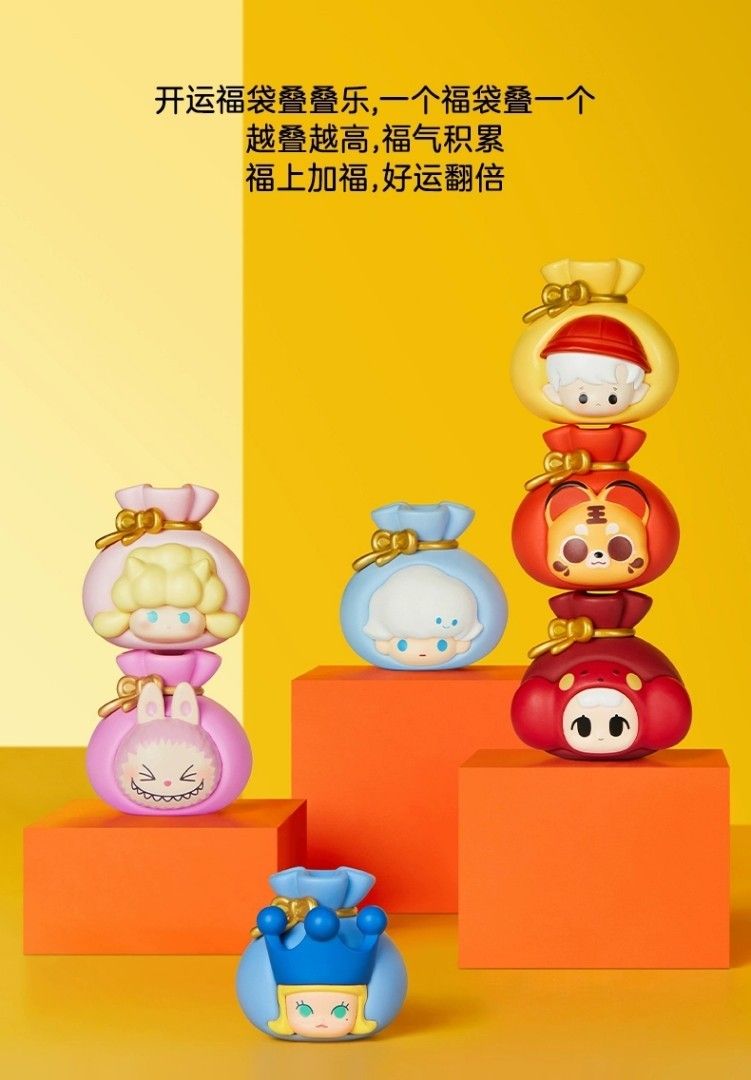 Preorder (Confirmed Design) - Pop Mart popmart Popmart Pop Bean Lucky ...