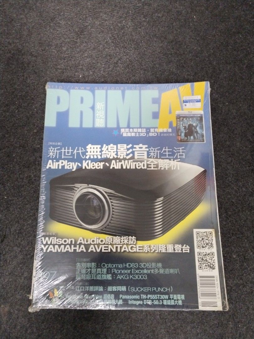 Prime AV magazine, Hobbies & Toys, Books & Magazines, Magazines on Carousell