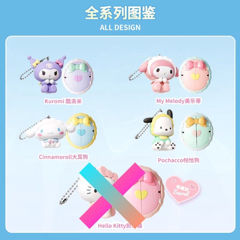 [PO]: Sanrio Miniso Baby Series Keychain Cinnamoroll, Kuromi, My Melody ...