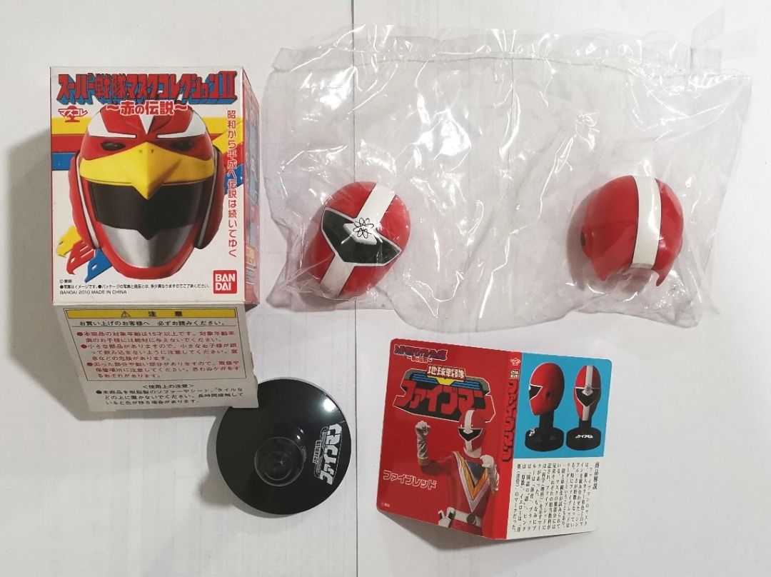Super Sentai Mask / Red Sentai Head - Fiveman, Hobbies & Toys ...