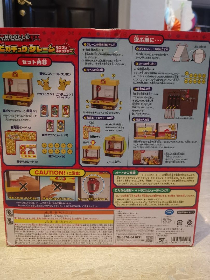 Takara Tomy Pokemon Claw Machine, Hobbies & Toys, Toys & Games on Carousell
