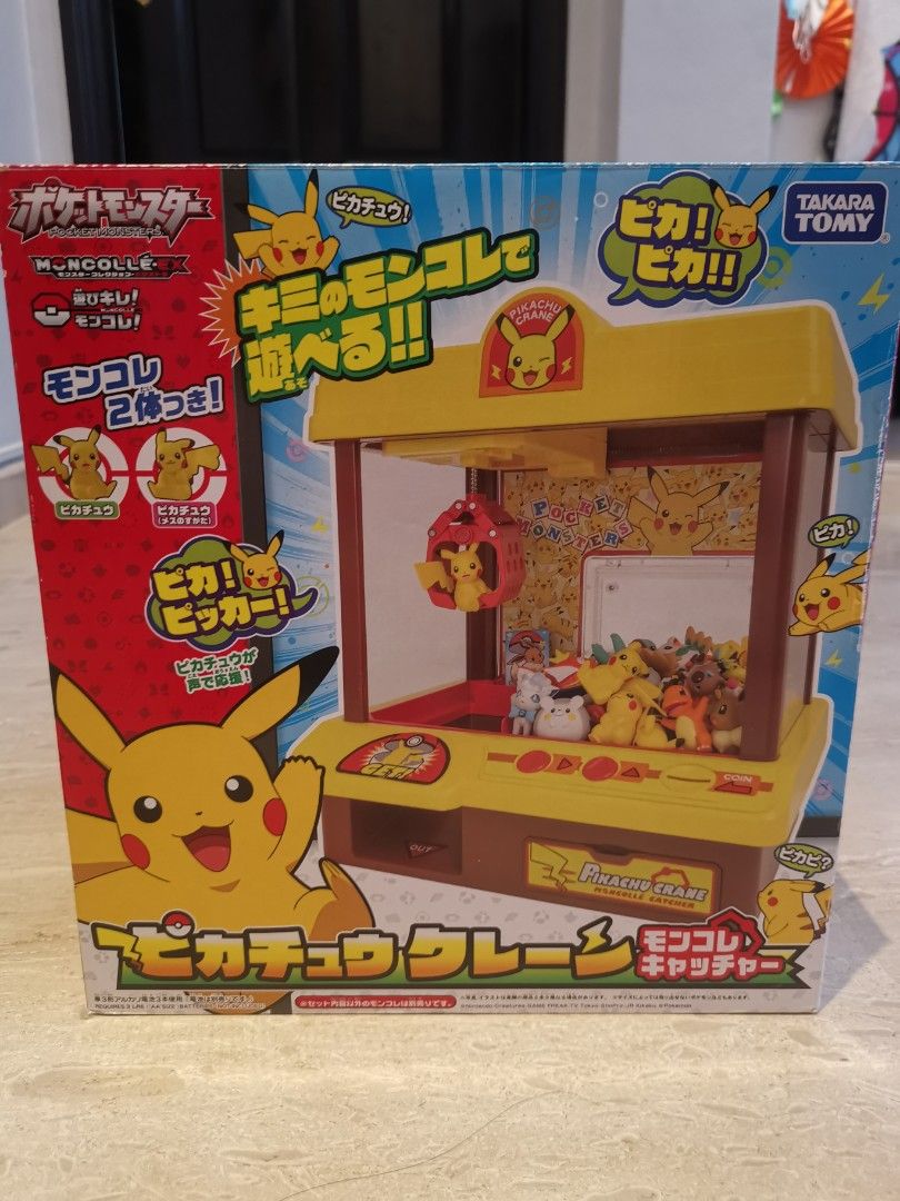 Takara Tomy Pokemon Claw Machine, Hobbies & Toys, Toys & Games on Carousell