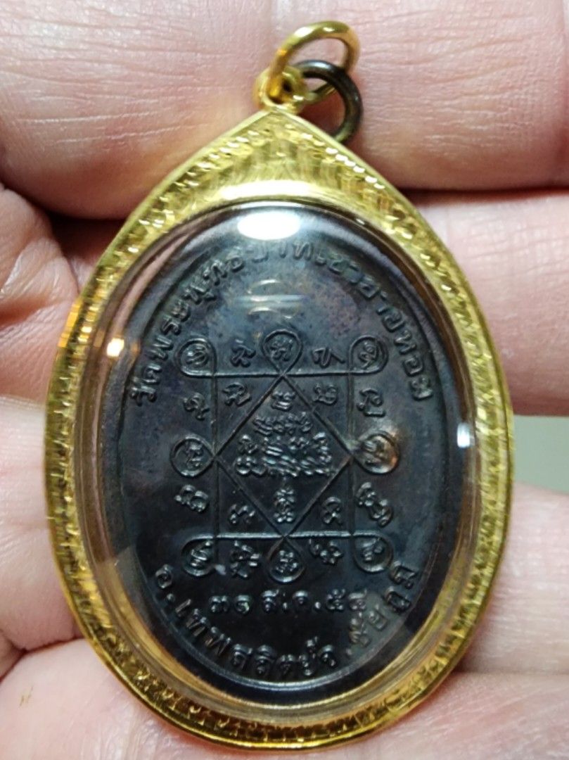 thai amulet rian luang phor thong 2554 1st batch wat phra phuttabat ...