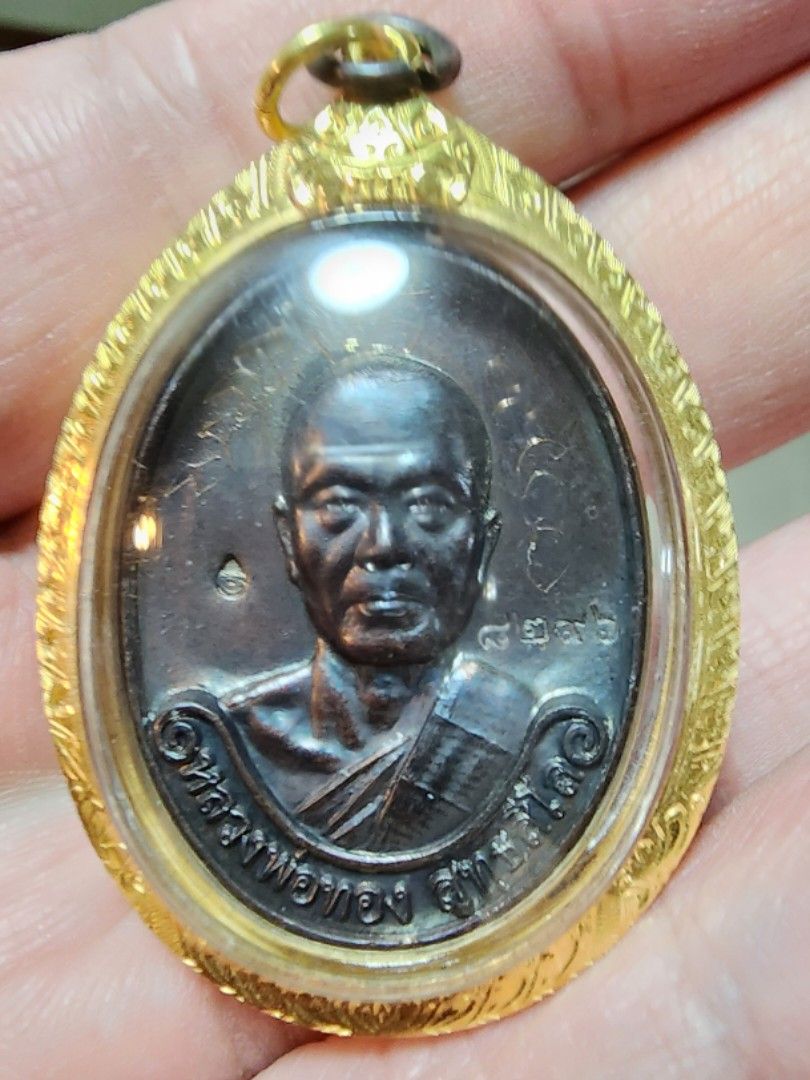 thai amulet rian luang phor thong 2554 1st batch wat phra phuttabat ...