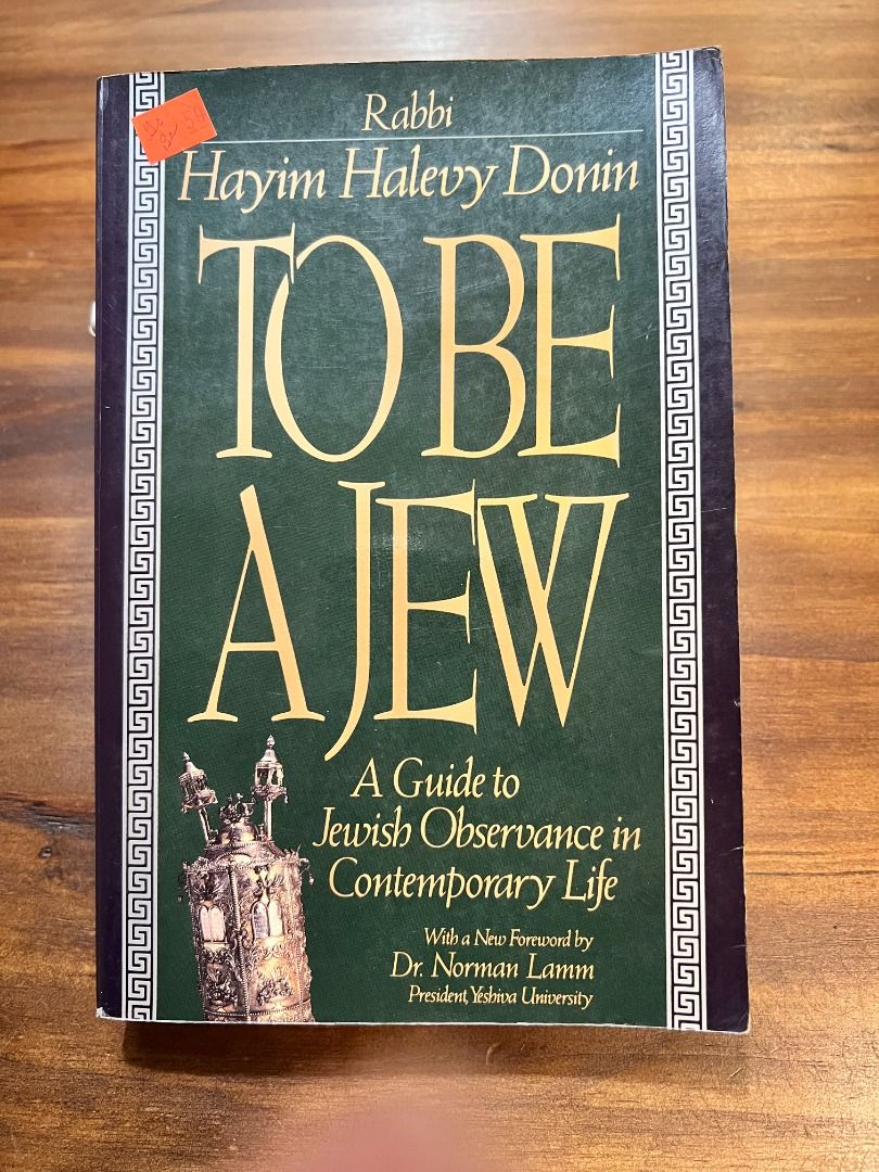 To Be A Jew - Guide to Jewish Observance in Contemporary Life by Rabbi ...