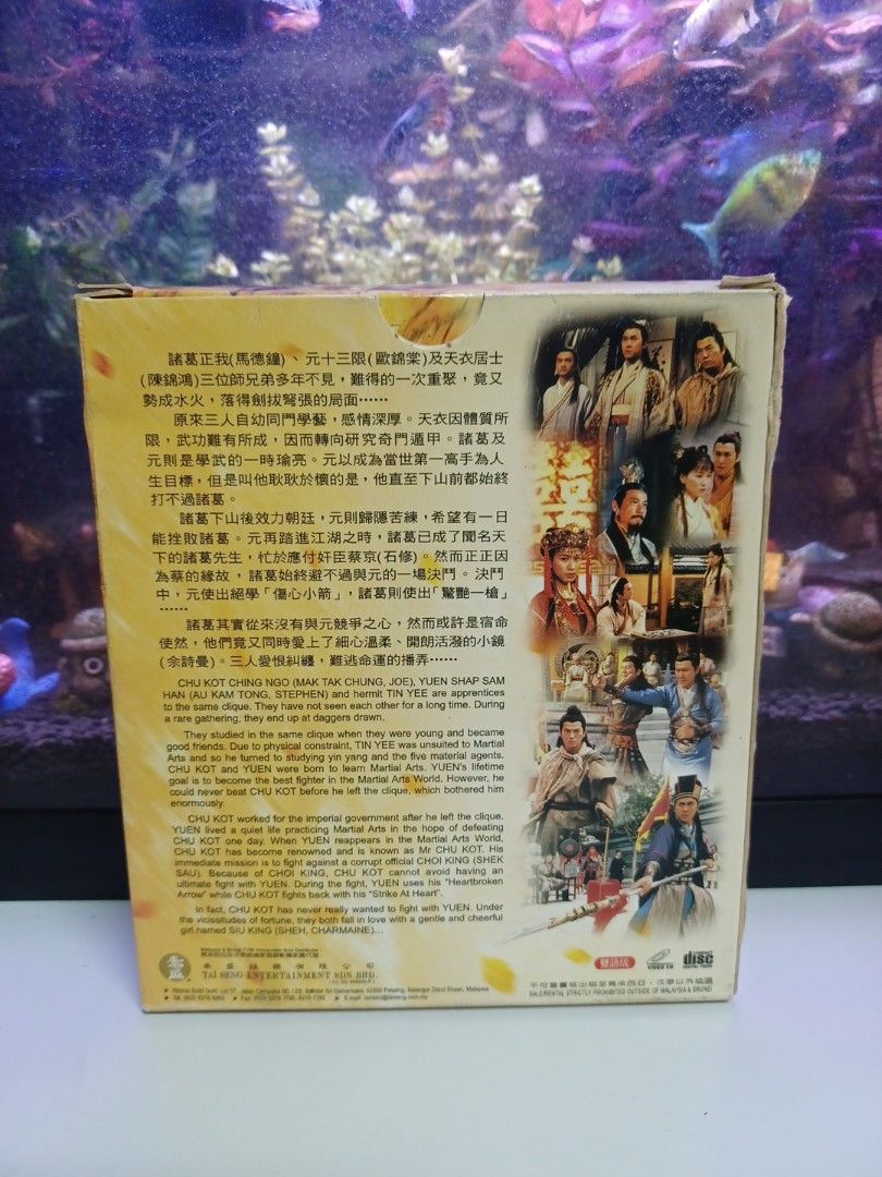 TVB劇集 溫瑞安武俠名著改編 驚艷一槍 VCD全套 (馬德鍾 佘詩曼) 粵語原聲 馬來西亞版, 興趣及遊戲, 音樂、樂器 & 配件, 音樂與媒體 - CD 及 DVD - Carousell