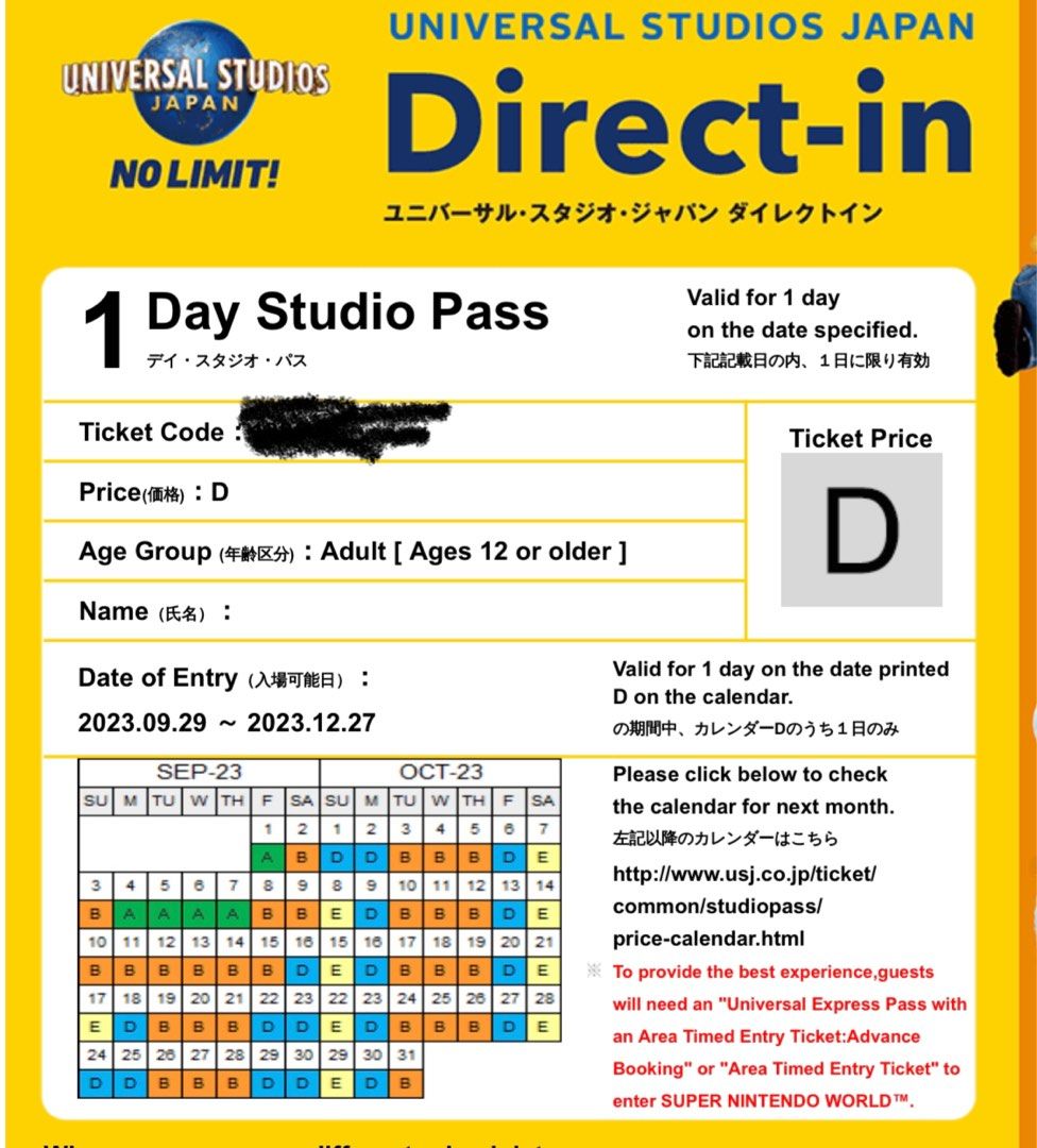 Universal Studios Japan (USJ) 1 Day Pass x 2 Adults, Tickets & Vouchers ...
