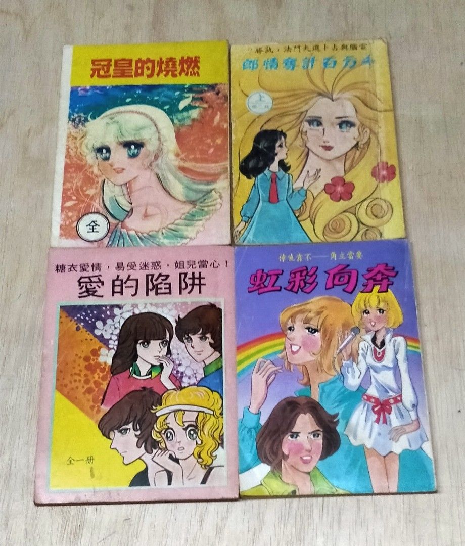 Vintage Chinese Comic, Hobbies & Toys, Books & Magazines, Comics ...