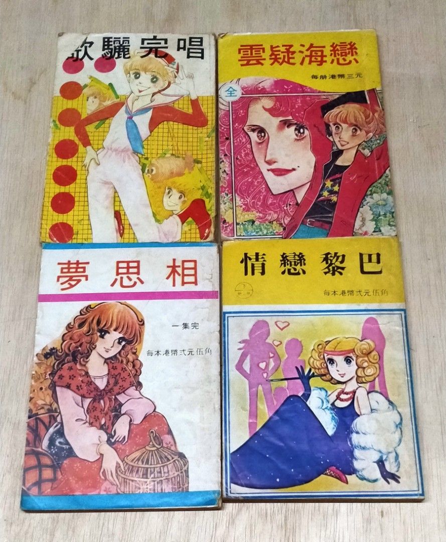 Vintage Chinese Comic, Hobbies & Toys, Books & Magazines, Comics ...