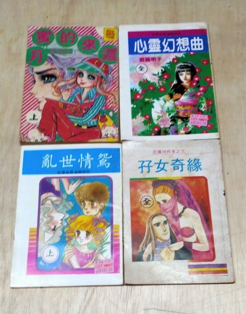 Vintage Chinese Comic, Hobbies & Toys, Books & Magazines, Comics ...