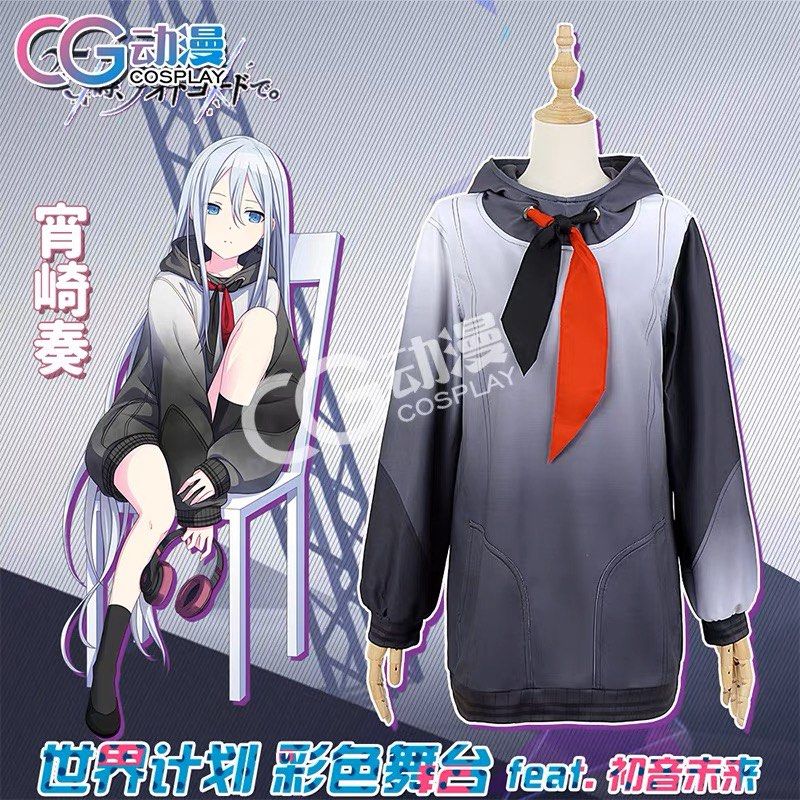 Yoisaki Kanade Cosplay, Hobbies & Toys, Memorabilia & Collectibles, J ...