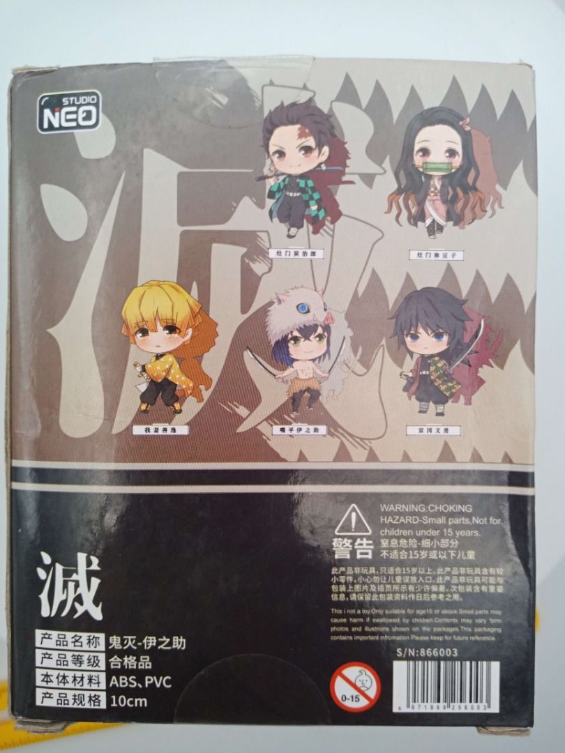 10 CM STUDIO NEO Demon Slayer Hashibira Inosuke Kimetsu No Yaiba Anime ...