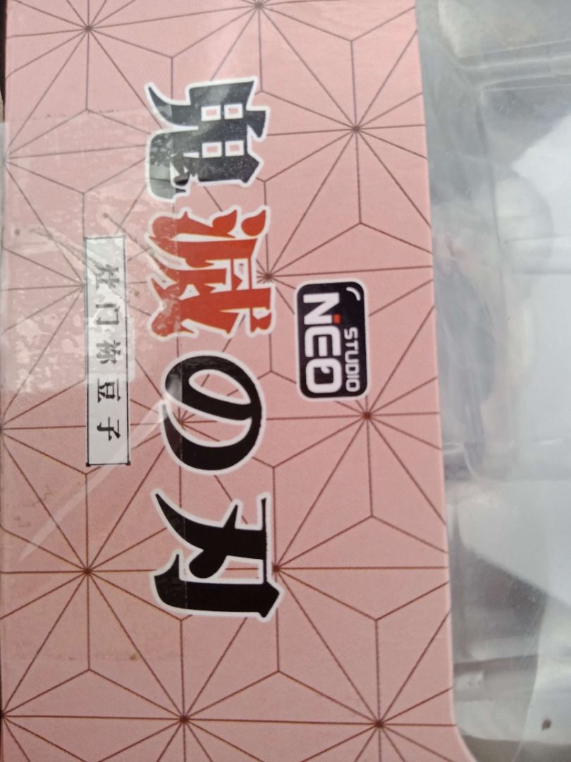 10 CM STUDIO NEO Demon Slayer Nezuko Kamado Kimetsu No Yaiba Anime ...