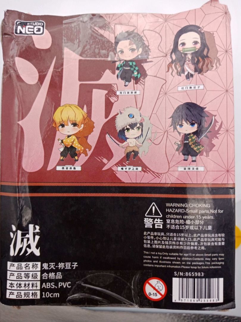10 CM STUDIO NEO Demon Slayer Nezuko Kamado Kimetsu No Yaiba Anime ...