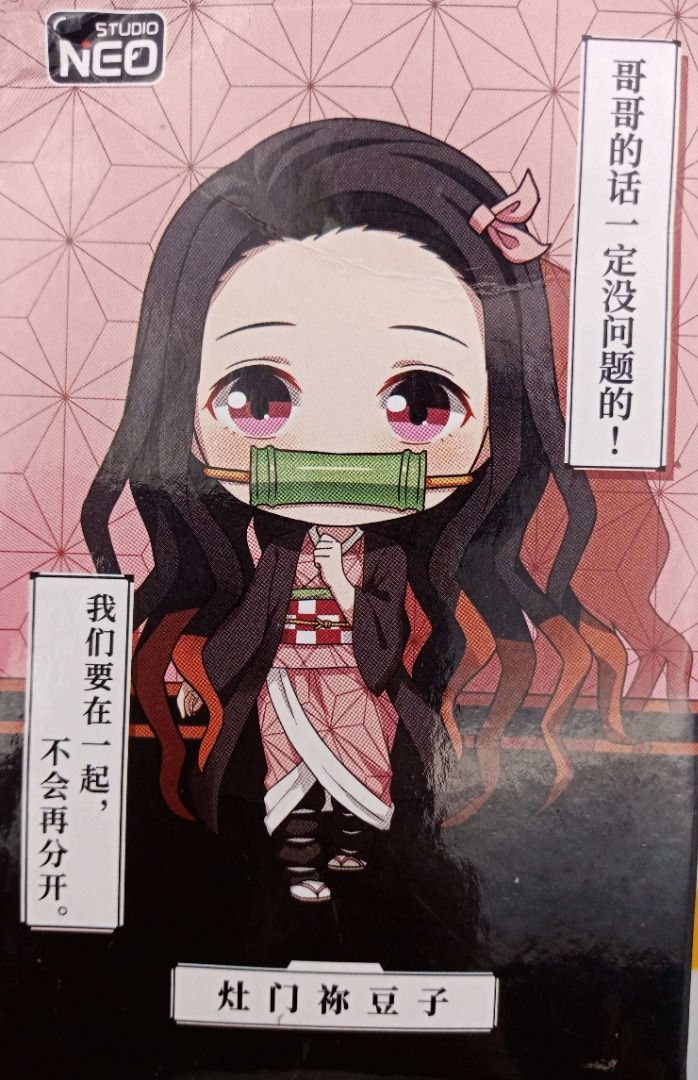 10 CM STUDIO NEO Demon Slayer Nezuko Kamado Kimetsu No Yaiba Anime ...