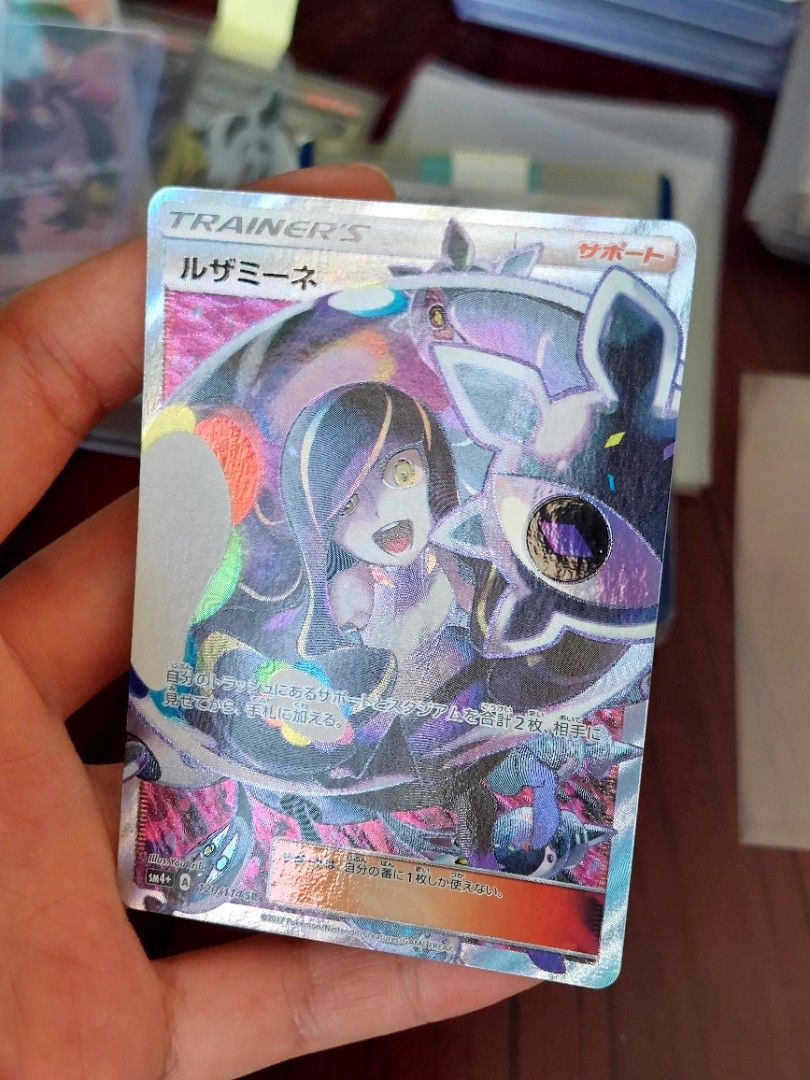 2017 Japanese Pokemon TCG Sun And Moon GX Battle Boost SM4+ Lusamine SR ...