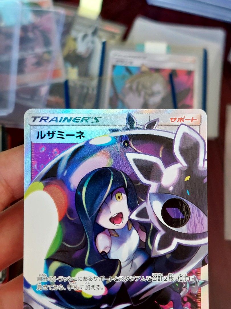 2017 Japanese Pokemon TCG Sun And Moon GX Battle Boost SM4+ Lusamine SR ...