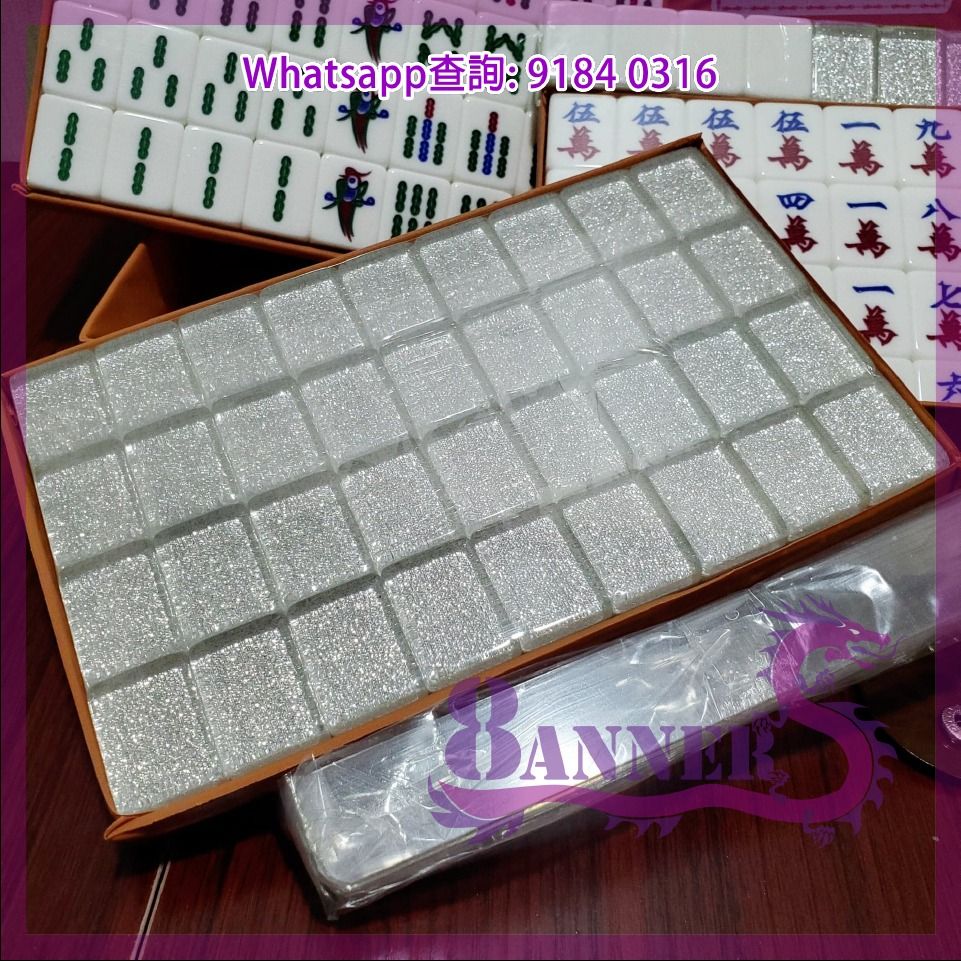 [現貨可交收] GM801-16 [銀水晶台牌] NEW 水晶麻雀 台灣牌 套裝連盒 馬吊/麻將/Mahjong 31mm 全144隻+4百搭 ...