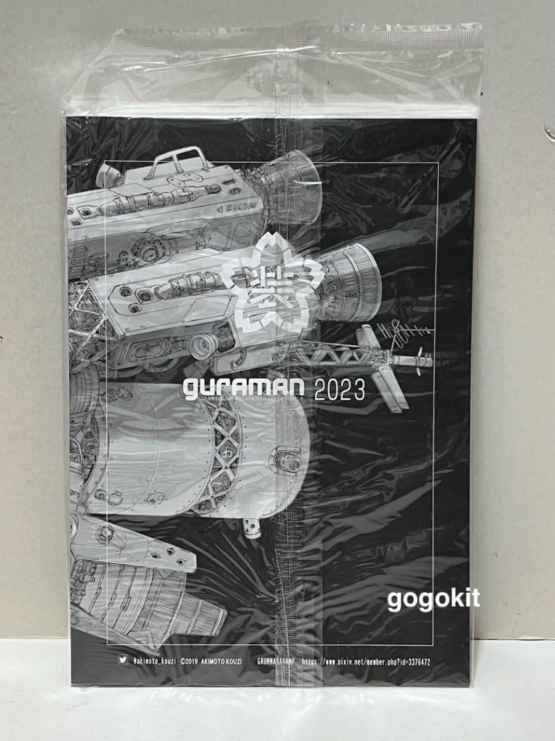 現貨 Guraman Madox-01 承編 (2/4) 狂牛機械畫集 同人誌 part 2 虎之穴, 興趣及遊戲, 書本 & 文具, 漫畫 ...