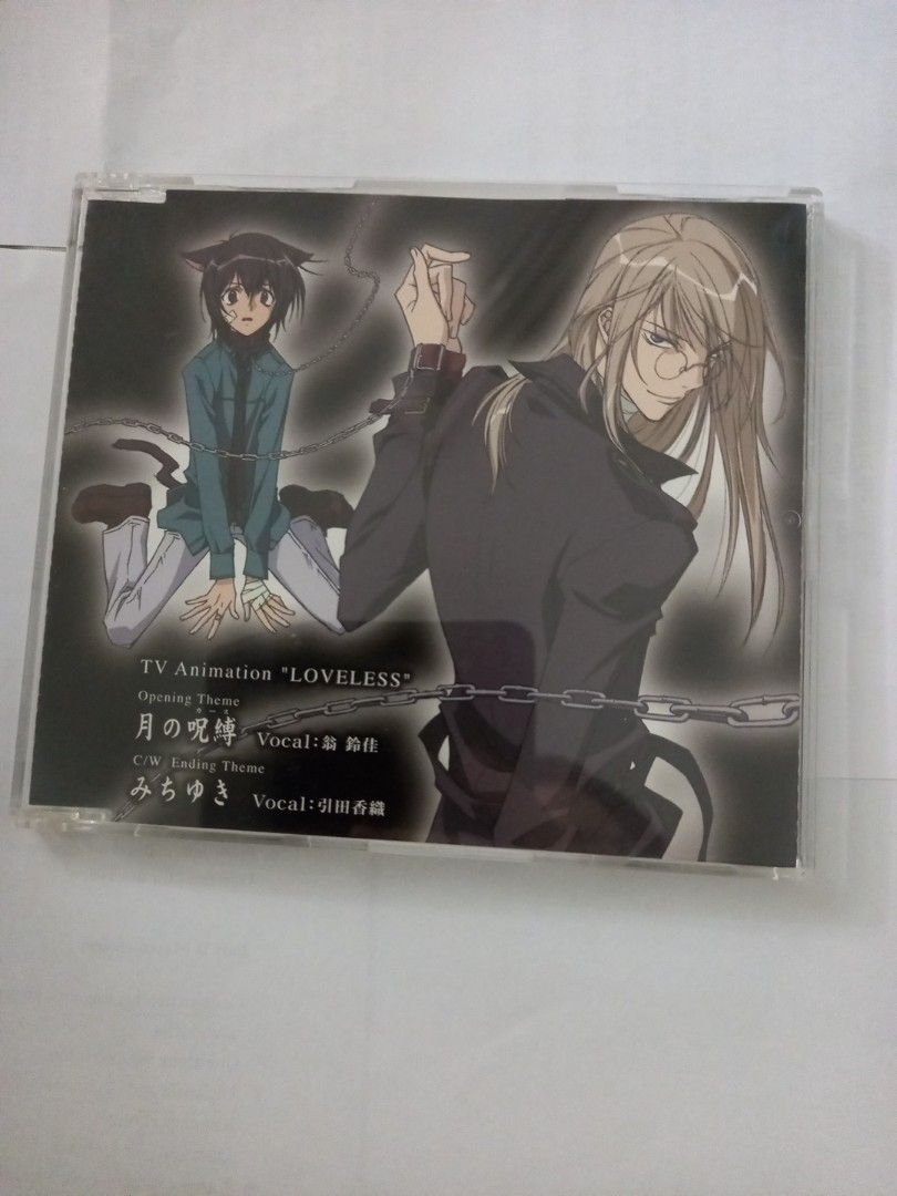 日版[高河弓]無愛之戰 Loveless CD op+ed 月の呪縛 みちゆき 引田香織 翁鈴佳, 興趣及遊戲, 音樂、樂器 & 配件, 音樂與媒體 - CD 及 DVD - Carousell