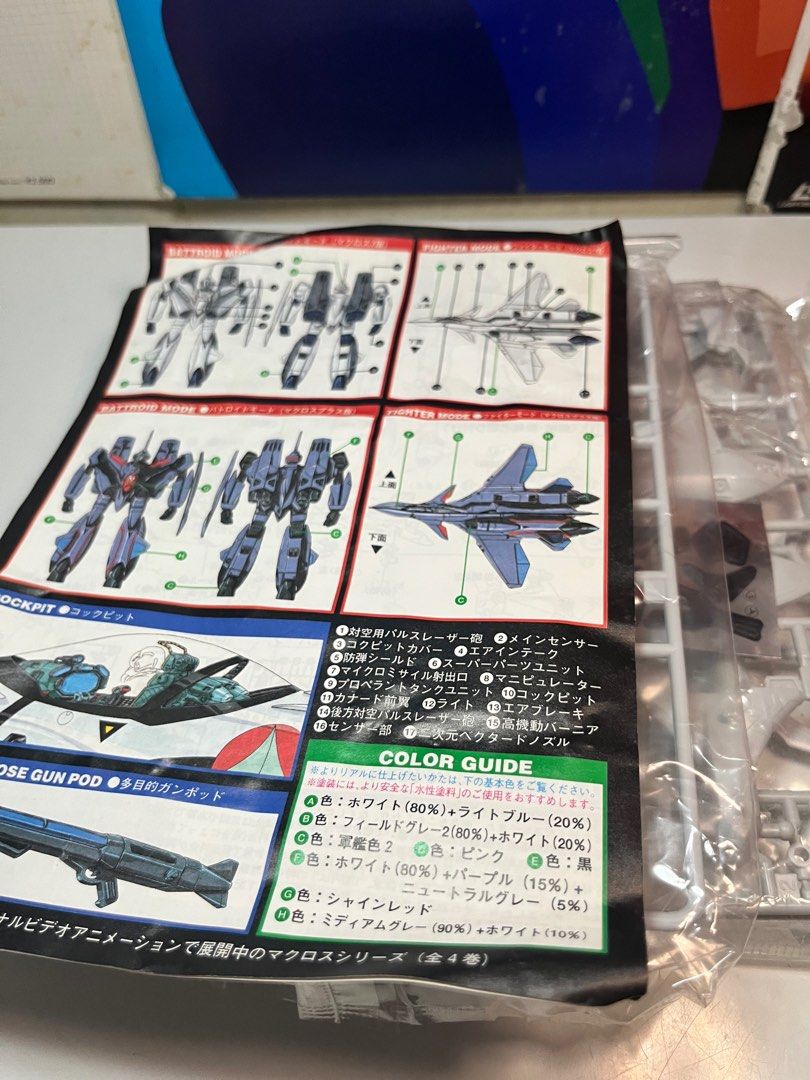 Bandai Valkyrie Robot Bundle, Hobbies & Toys, Toys & Games on Carousell