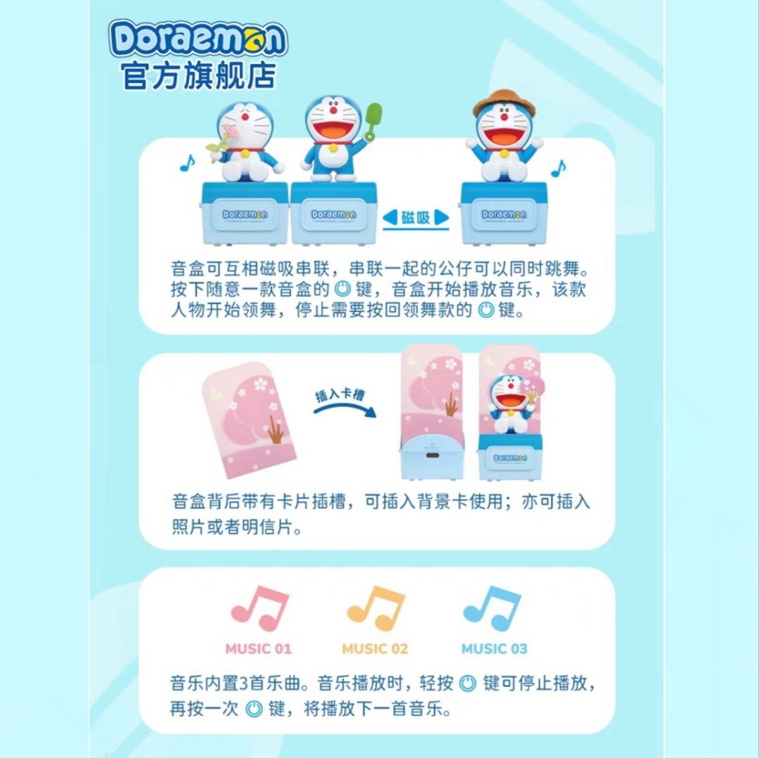 BNWT Doraemon Music Box Surprise Mystery Blind Box - WTS WTT, Hobbies ...