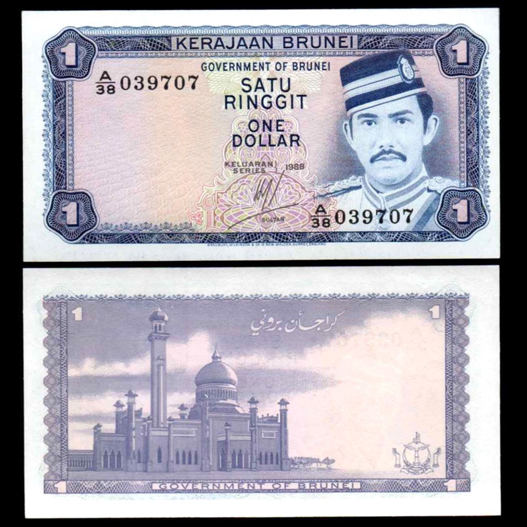 Brunei 1988 $1 Note, Hobbies & Toys, Memorabilia & Collectibles ...