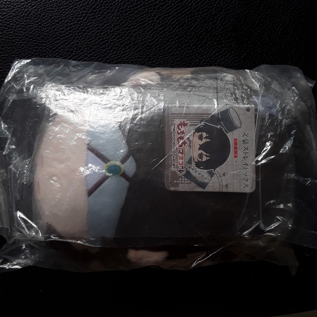 BSD Bungo Stray Dogs Dazai Osamu MS Mochimochi Mascot plush, Hobbies ...
