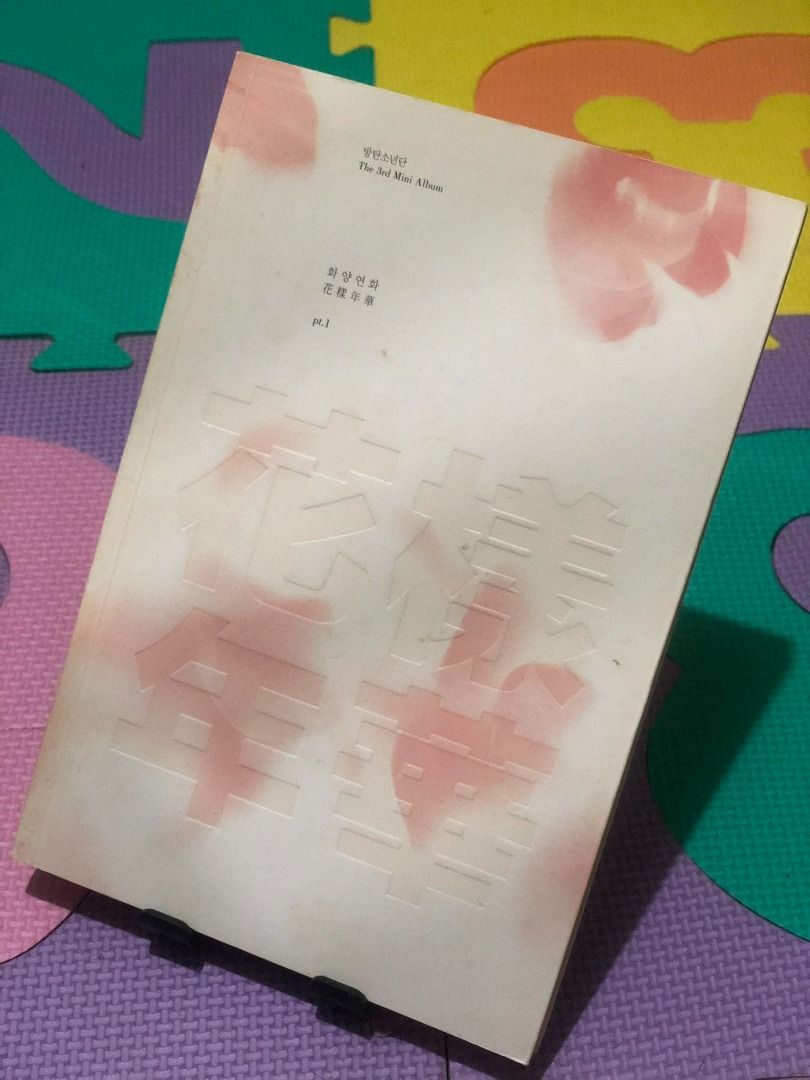 BTS 3rd Mini Album [The Most Beautiful Moment in Life PT.1] (Pink ...
