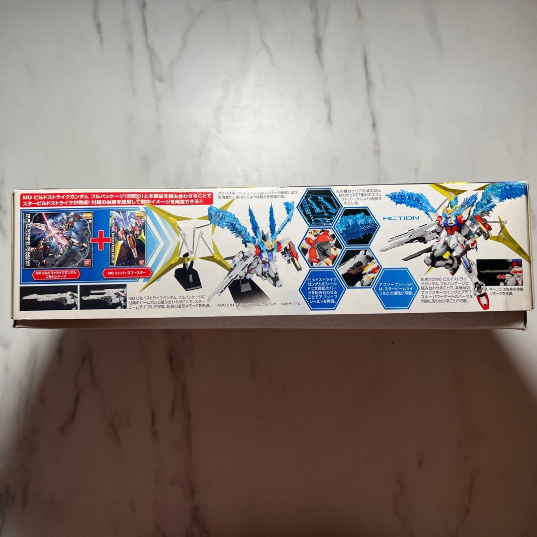 Build Strike Gundam Full Package GAT-X105B/FP & Universe Booster UB-01 ...