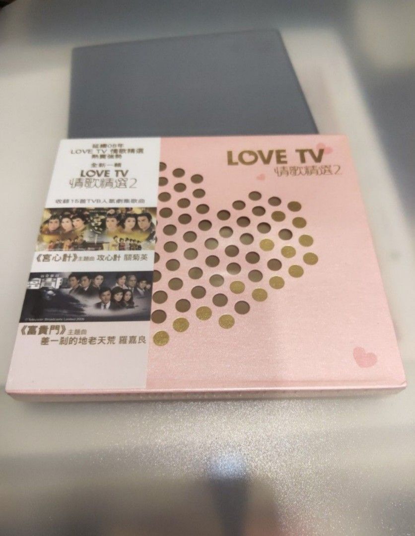 全新未拆CD)2009年版TVB劇集主題曲 大碟 ️Love TV情歌精選2 ️, 興趣及遊戲, 音樂、樂器 & 配件, 音樂與媒體 - CD 及 DVD - Carousell