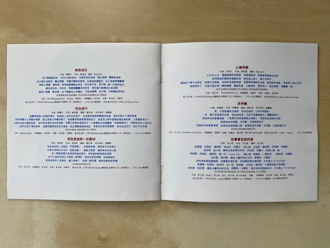 CD丨劉德華 相思成災 國語專輯 (日本版) / Andy Lau, 興趣及遊戲, 音樂、樂器 & 配件, 音樂與媒體 - CD 及 DVD - Carousell