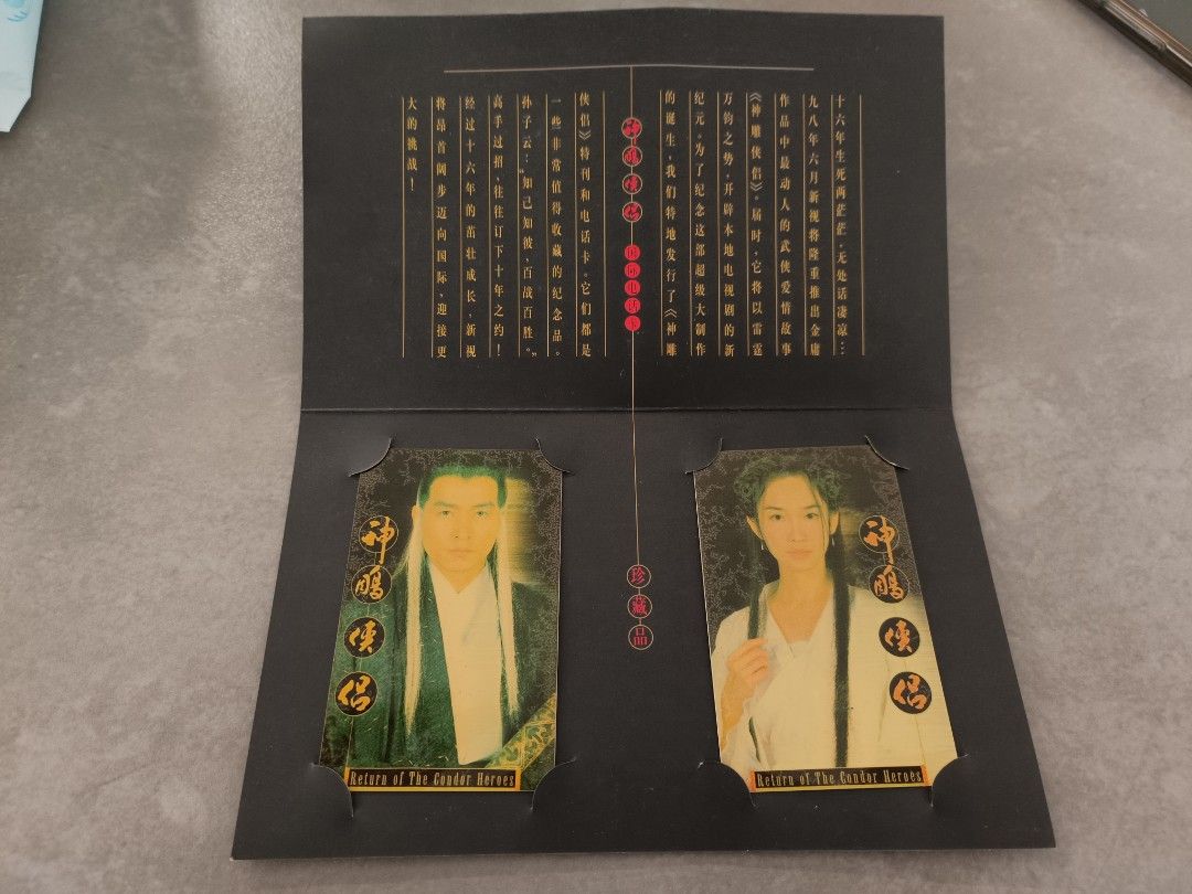 Condor hero card, Hobbies & Toys, Memorabilia & Collectibles, Vintage ...