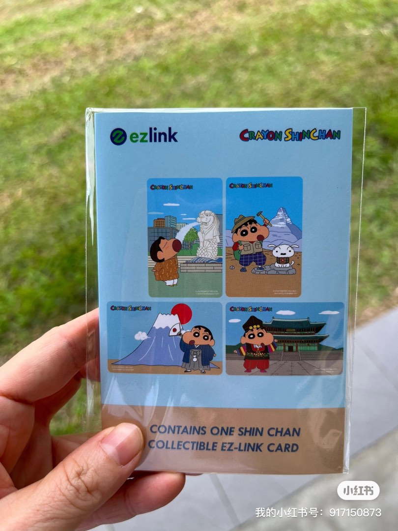 Crayon Shin Chan Ezlink card, Hobbies & Toys, Stationery & Craft, Other ...