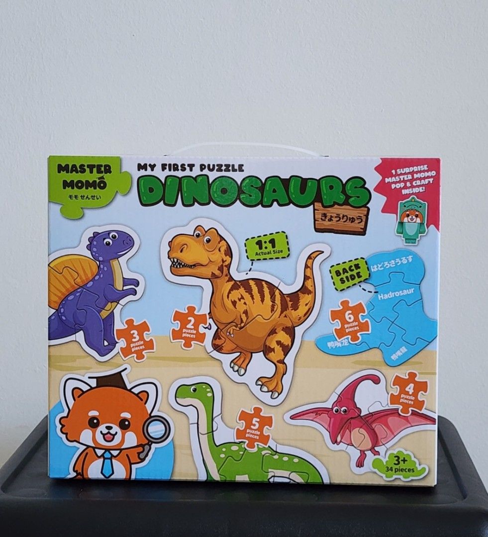 Dinosaurs/Sea Creatures/Pair With Bingo Puzzle, Hobbies & Toys, Toys ...