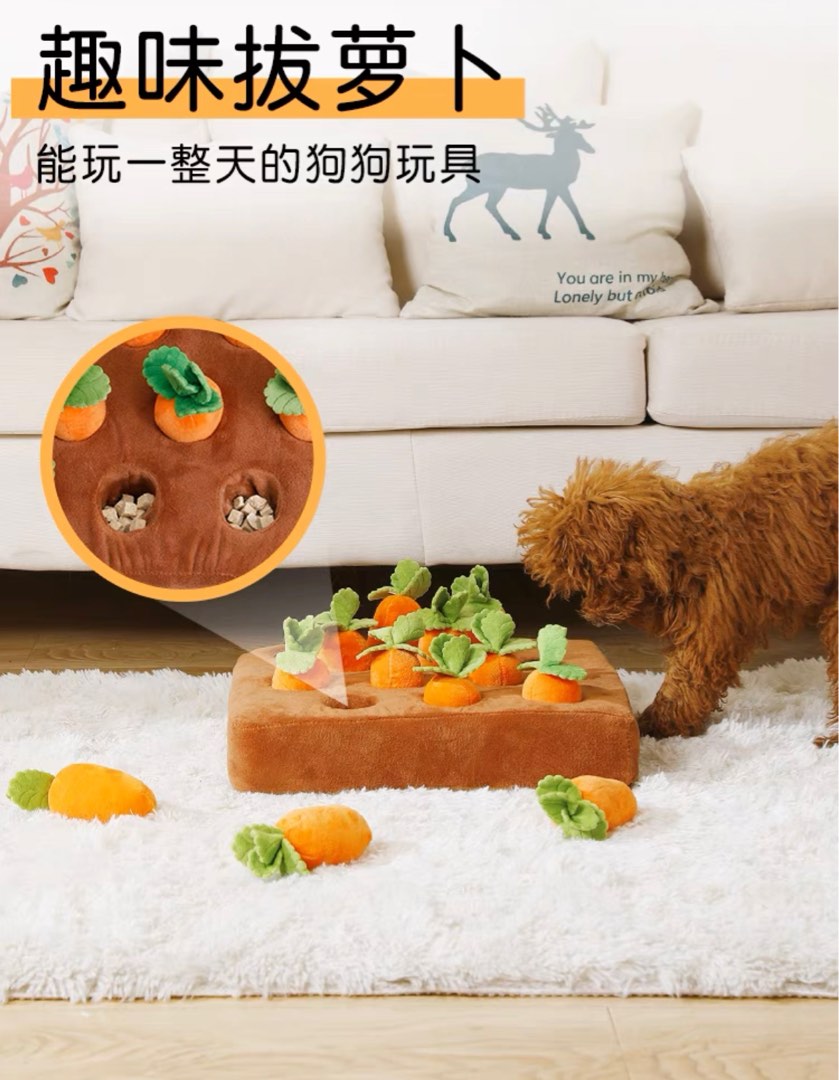 dog toy / cat toy / rabbit toy, Pet Supplies, Homes & Other Pet ...