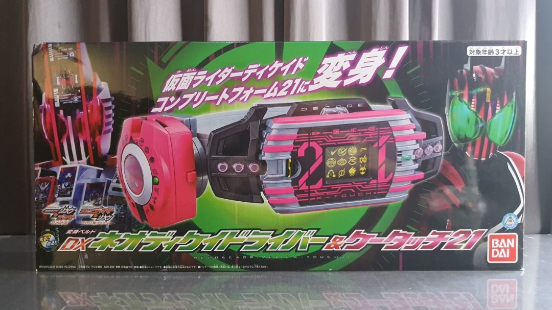 DX Neo Decade Driver & K-Touch 21 - Kamen Rider Decade, Hobbies & Toys ...