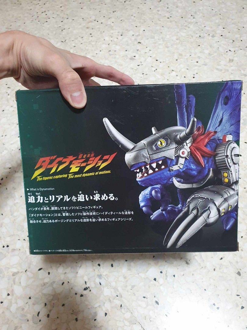 Dynamotion Digimon Metalgreymon Anime Figure Figurine Statue Kuji ...