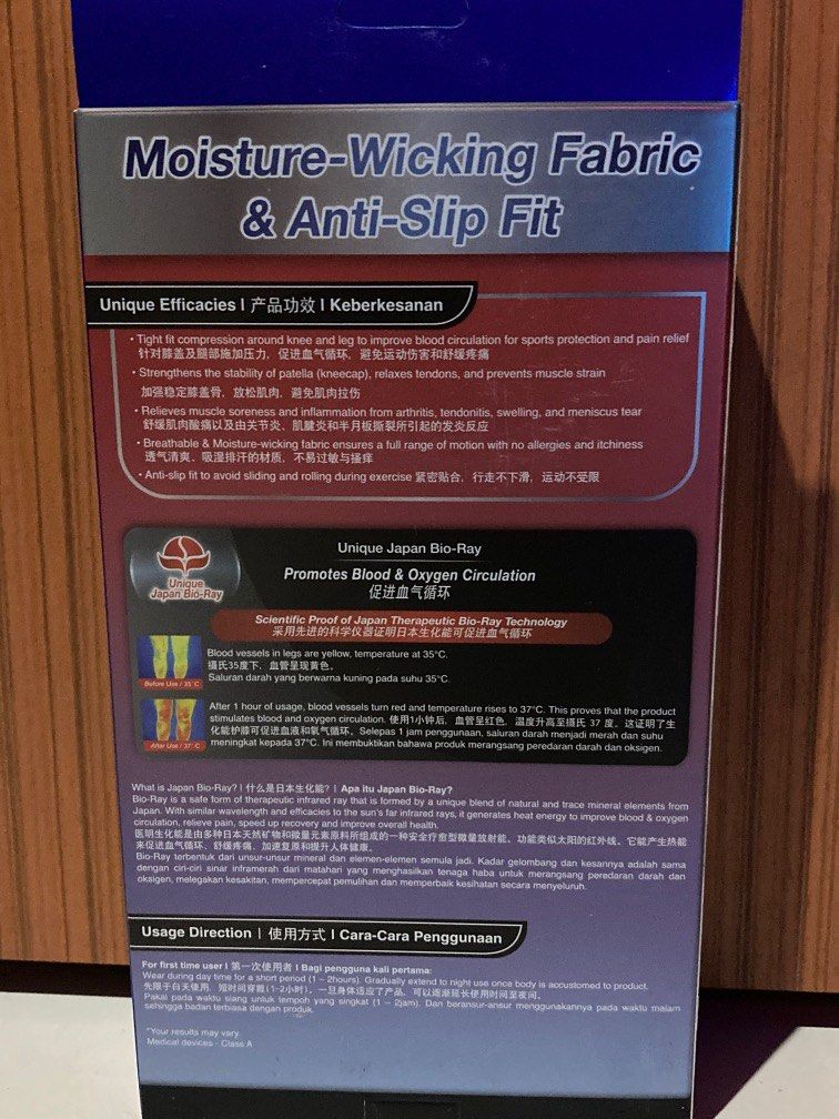 Ebene Bio-Ray Compression Knee Guard, Health & Nutrition, Braces ...