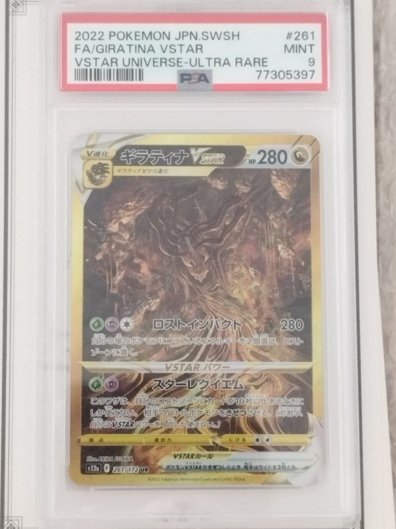 Giratina Vstar Gold VSU Vstar Universe Ultra Rare PSA 9, Hobbies & Toys ...
