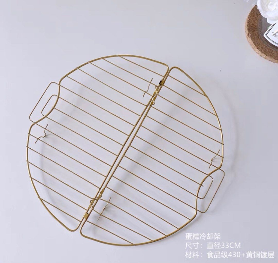 Gold Cooling Rack, Furniture & Home Living, Kitchenware & Tableware ...