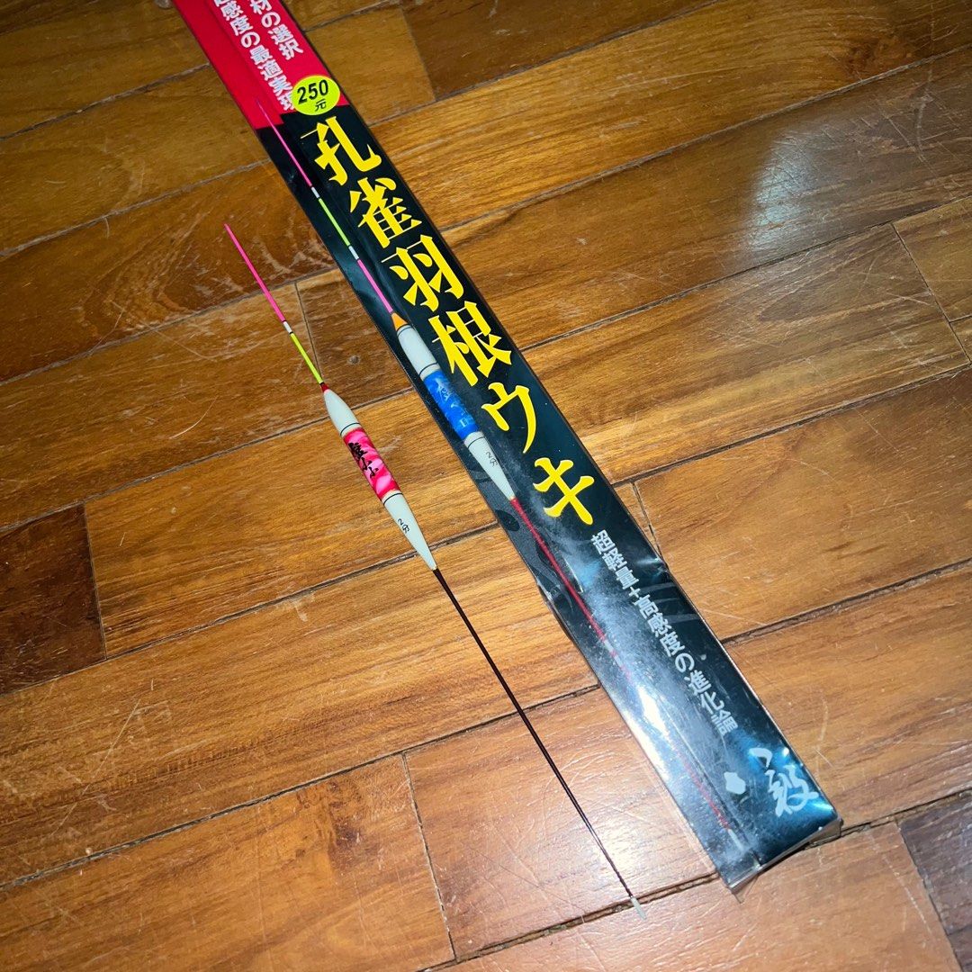 Harimitsu Prawning Long Float, Sports Equipment, Fishing on Carousell